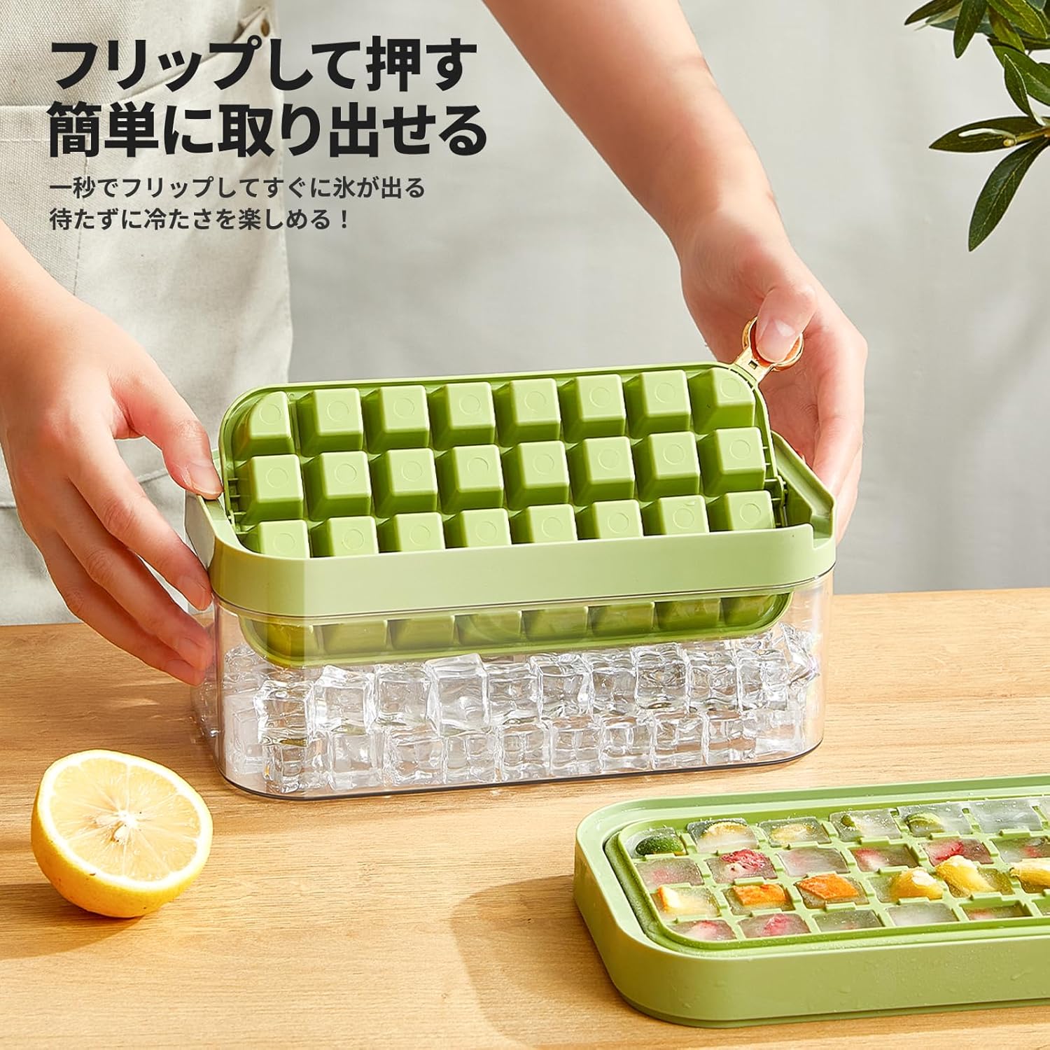 革新的なフリップ押し出しデザインを採用しており、フリップさせてボタンを押すだけで、氷に触れることなく簡単に取り出せます。氷の取り出し過程を清潔かつ便利にします。 PP、ABS、およびPET素材で作られており、長期使用に適しており、氷の作成と...