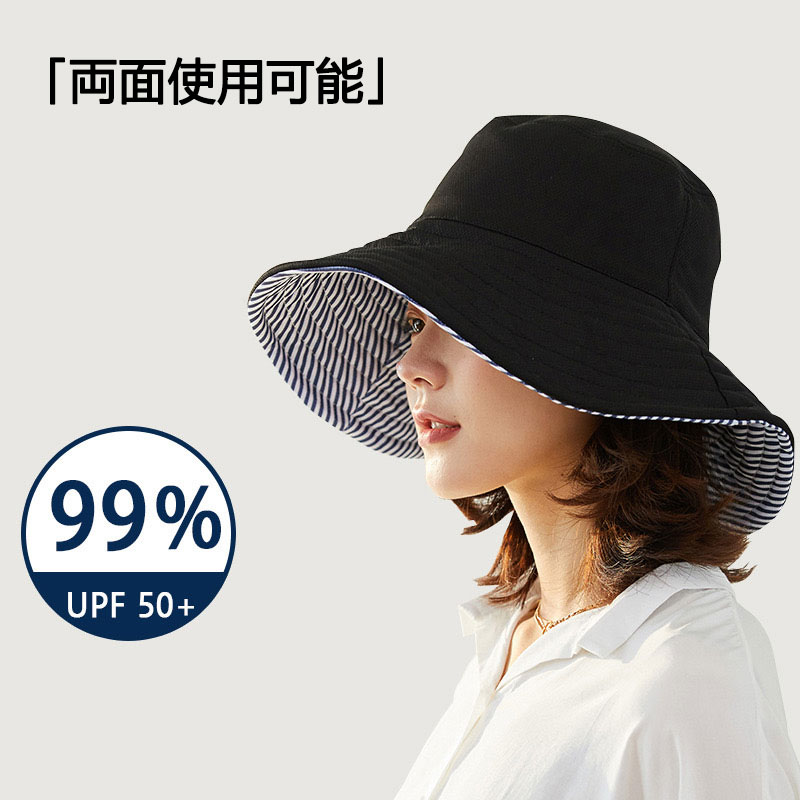 【レディースハット - サイズ】フリーサイズ：頭周り54~57cm つばの広さ約11cm 【レディースハット - UV対策】日差しをしっかりと遮断する大きなつばで紫外線、日光などから大切なあなたのお肌を守ります。日差しが強い夏の必須アイテム...
