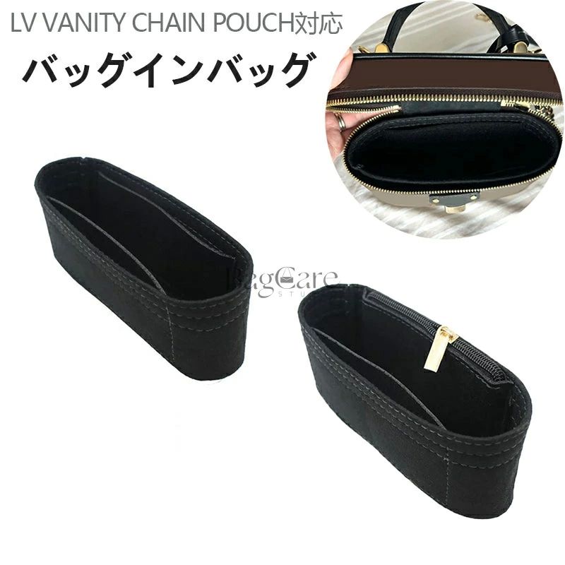 ブランド：BagCare ご注意：この商品はCHAIN POUCH対応の互換商品です。バッグはただの参照物で、非売品です。 【柔らかい軽量生地】素材が柔らかいので、財布などデリケートな小物に傷を付けず収納ができます！また、軽量でバッグの中に...