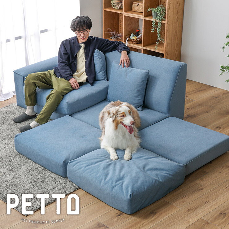■商品番号：21-001685 【この商品のスペック】 ■寸法 カウチソファ時:幅247cm×奥行170cm×高さ66.5cm 2.5ソファ:幅172cm×奥行98.5cm×高さ66.5cm スツール:幅75cm×奥行71.5cm×高さ38...