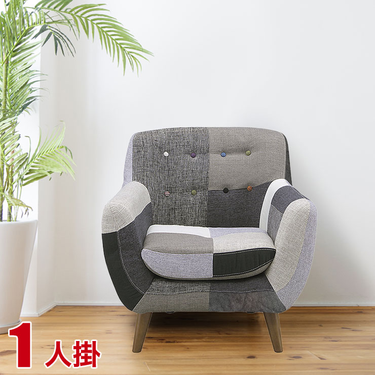 この商品のスペック寸法外寸：80×80×81cm床から座面まで43cm素材ファブリック、ウレタンフォーム耐荷重特徴丸みを帯びた北欧風のデザイナーズパッチワークソファ「ミランダ」は、当店人気No.1のソファです。鮮やかで元気な色使い、お菓子の...