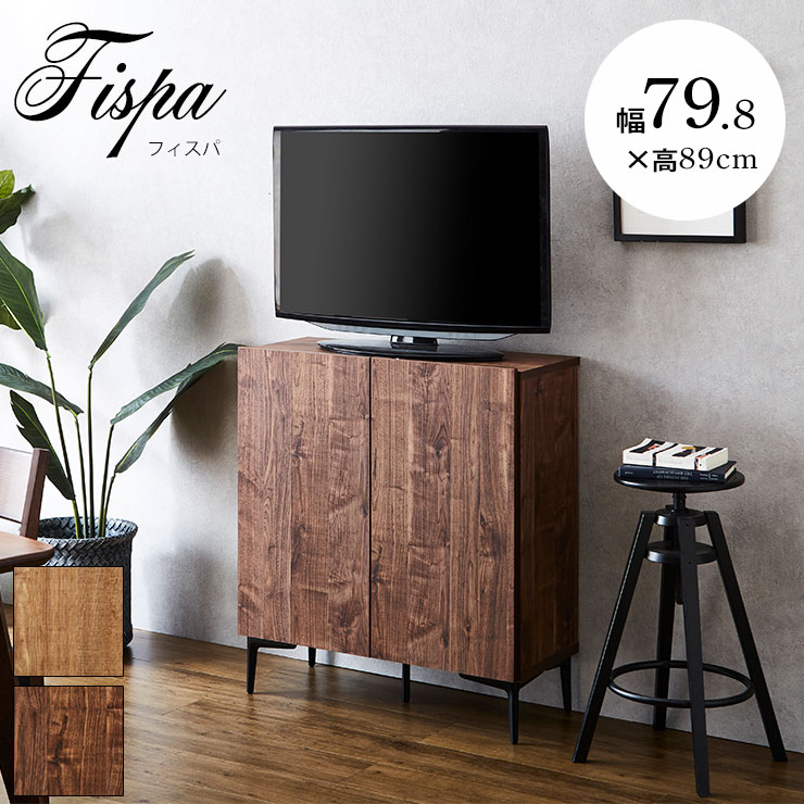 ■商品番号：370102【この商品のスペック】■外寸幅79.8×奥行34.7×高さ89cm※脚の高さ：15cm■素材表面材：強化紙/MDF脚：スチール■特徴【温かみある木目とシンプルナチュラルデザイン】木のぬくもりを感じるナチュラルテイスト...