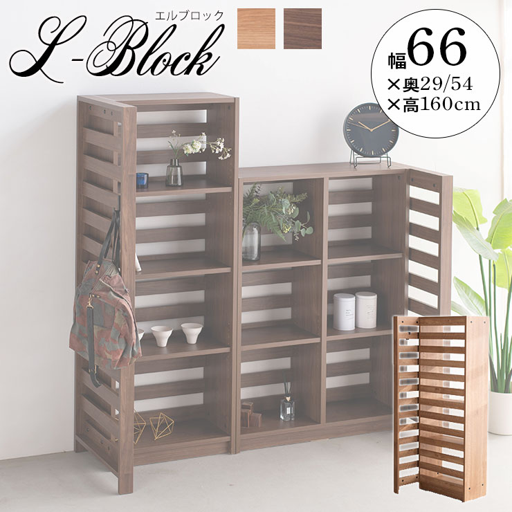 楽天市場】大川家具(横幅(cm)横幅:60 ~ 69.9cm)(マガジン 楽天市場】大川家具(横幅(cm)横幅:60 ~ 69.9cm)(マガジン