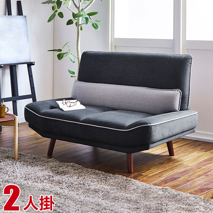 ■商品番号：62-001058【この商品のスペック】■外寸幅130×奥行80×高さ91cm※座面高：43cm※脚高：14cm■素材表面材：ファブリック(ポリエステル100％)内部：ウレタン、Sバネ■耐荷重約200kg■その他■備考中国製、組...