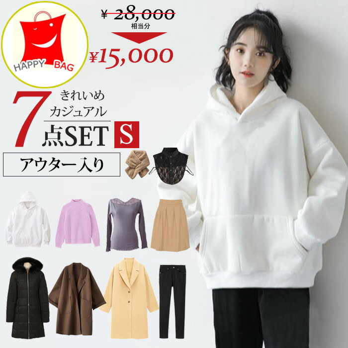 楽天市場】大きいサイズ レディース(号数(女性)7号)(福袋 楽天市場】大きいサイズ レディース(号数(女性)7号)(福袋