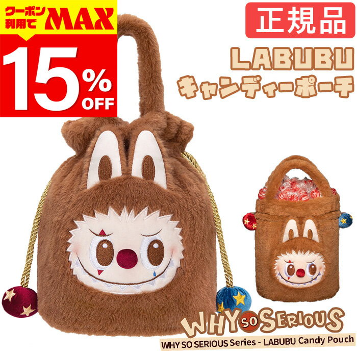 商品詳細 LABUBU キャンディーポーチ 【正規品】Labubu THE MONSTERS WHY SO SERIOUS シリーズ　LABUBU キャンディーポーチ 激カワさで大人気のLabubuキャンディーポーチ！ ストラップをゆるめる...