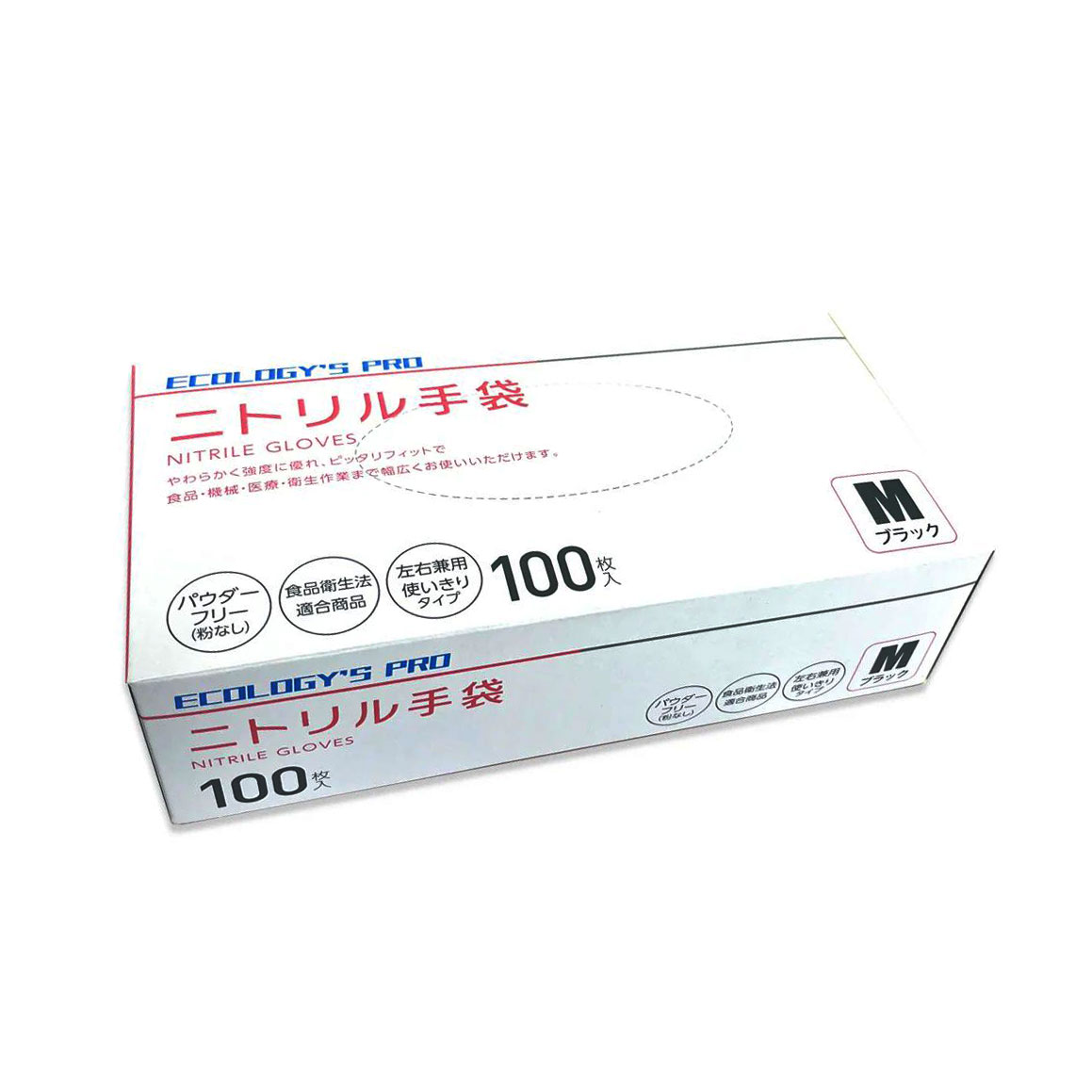 サイズ/箱数はタイトル参照 ニトリル　パウダー無し　色：ブラック 1箱100枚入 食品関連作業に適した、軽快に動けるニトリル手袋 特 長/ 使用例 ・医療現場:手術や診察の際に医療従事者が感染症の予防として使用します。特にニトリル手袋は、患...