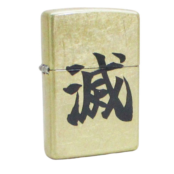 USA Zippo 和柄シリーズ 海外人気も高い！ 日本の伝統と粋を感じる　ジャパニーズ和柄 ※すべてのZippoは、Zippo社によって永久保証されています。 ※ボトム部分の刻印は製造年月日により異なります。 ※入荷時期によりケースが変わ...