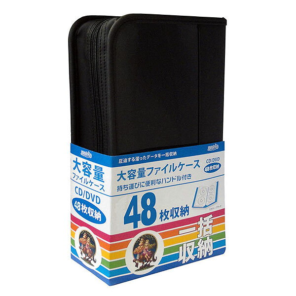 CD/DVD/BDを収納！ 48枚収納バッグ■HD-DVD- D48PBK 商品詳細 新商品ファイルケースが出ました！ 家にたまった裸のままのCD/DVD/BDを収納。 傷つきやすいメディアには最適！！ 持ち運びもしやすい取っ手付き。 48...