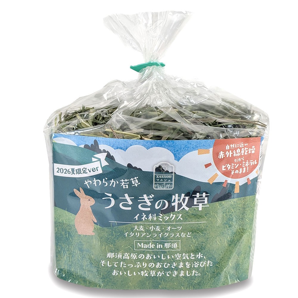 商品詳細 項目 詳細 メーカー ジュピター 内容量 70g 原材料 イネ科の牧草(大麦、小麦、オーツヘイ、イタリアンライグラスなど)、その他牧草地に生える植物 ※季節により内容がことなります。 原産国 栃木県那須郡 保存方法 低温度、低湿度...