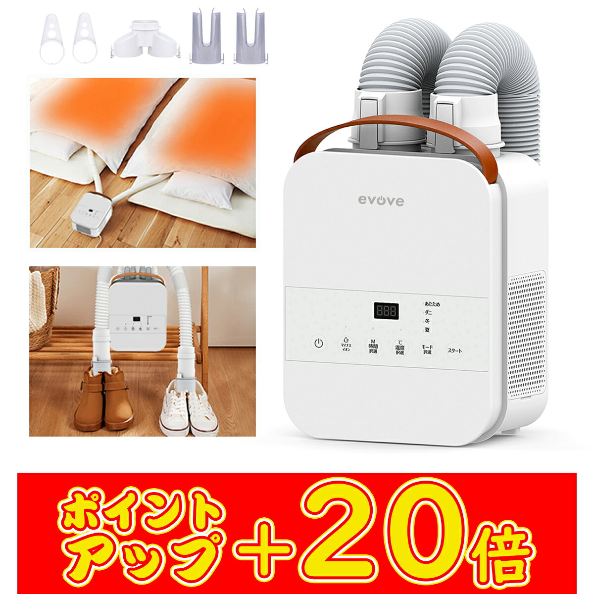 メーカー希望小売価格はメーカーサイトに基づいて掲載しています 商品詳細 商品型番 BW103 電源 AC100V 50/60Hz 消費電力 1000W 本体寸法 190*113*249mm コードの長さ 2m ホースの長さ 38.5cm（展...