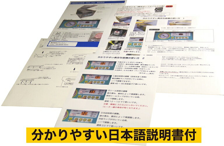 【楽天市場】 限定ポイントアップ 国内販売メーカー MOPACK. 自動 真空包装機 MOL-260 チャンバー式 業務用 真空パック器 100V 完全真空OK：MOPACK 楽天市場店