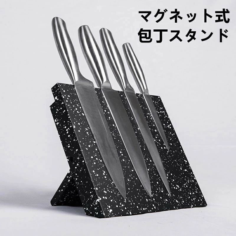 【仕様】強力な磁石内臓の為、ステンレス製品、金属製包丁、様々な物を付けられます。折りたたみ式なので不必要な時は折りたたんで収納できます。注意：セラミックナイフは使用できません。 【サイズ】縦：約22cm　横：約24cm　奥行（使用時）：約1...