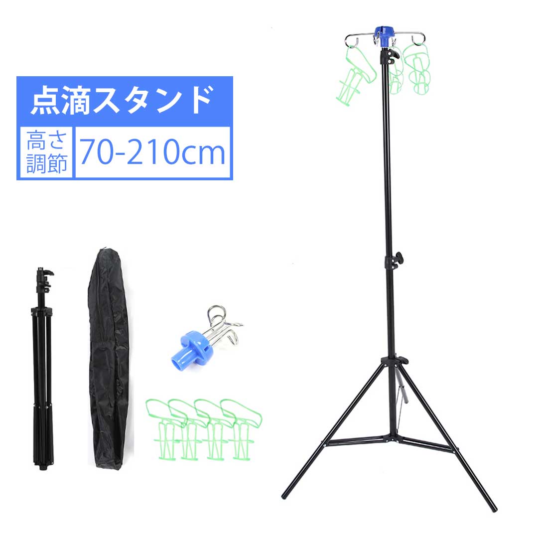 商品ポイント仕様:状態: 100% 新品アイテムタイプ: IV ポール材質: アルミニウム合金最大調整高さ: 約 210cm/82.6 インチ 1 x スタンド 1フック x 3 メッシュポケット x 3 収納バッグ x 1 注: 手動測定...