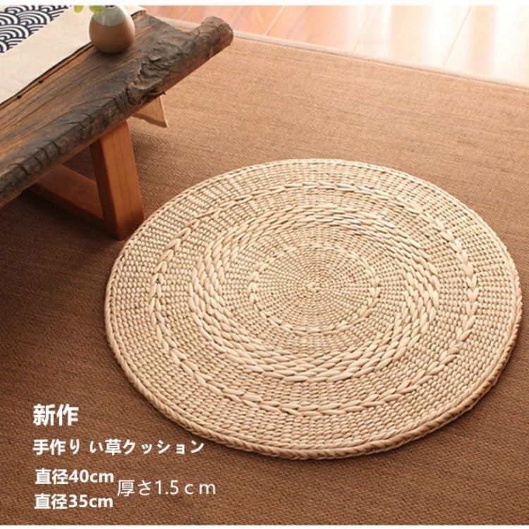 商品詳細カラー：写真色材質：草サイズ：（直径40cm厚さ1.5cm） （直径35cm厚さ1.5cm）--子供用【ご注意】●商品到着後、直ぐに開封して、商品をご確認下さい。●初期不良品について、お手数ですが、商品到着後3日間以内にご連絡をお願...