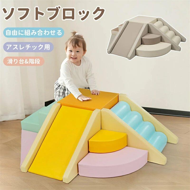 商品情報ソフトブロックのメリットとは1.子供の体幹を鍛える2.創造性や探求心をより一層磨く3.協調性を身につける4.空間把握力を高めるのに役たつ柔らかい素材弾み・安定性・重量を良いバランスに設計している。ステッチデザイン、より強固で安心。側...