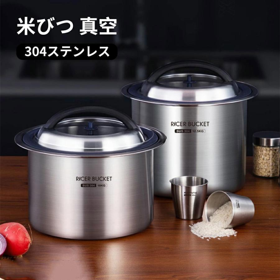 高品質な304ステンレス鋼素材を使用：耐久性があり、お米の鮮度と味を効果的に維持し、新鮮でおいしい食事を楽しむことができます。真空と密閉設計：逆吸引シール効果が形成され、湿気のない環境を保ち、食品の品質を長期間保つことができます。多機能保管...