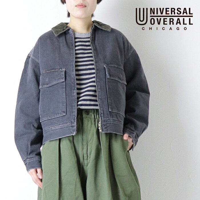 メーカー希望小売価格はメーカー商品タグに基づいて掲載しています ・ショート丈でトレンド感のあるワークジャケット。 ・表地はフェード感のあるデニム生地を使用し、奥行きのある表情がコーデのアクセントに。 ・薄めの中綿とキルティングの裏地付きで、...
