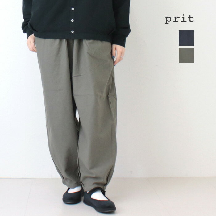 メーカー希望小売価格はメーカー商品タグに基づいて掲載しています ・きめ細かで滑らかな微起毛が施された軽い着心地のバギーパンツ。 ・暖かみがありながらも、柔らかくしっとりとした手触りがやみつきになる触り心地。 ・やわらかな風合いと保温性に優れ...