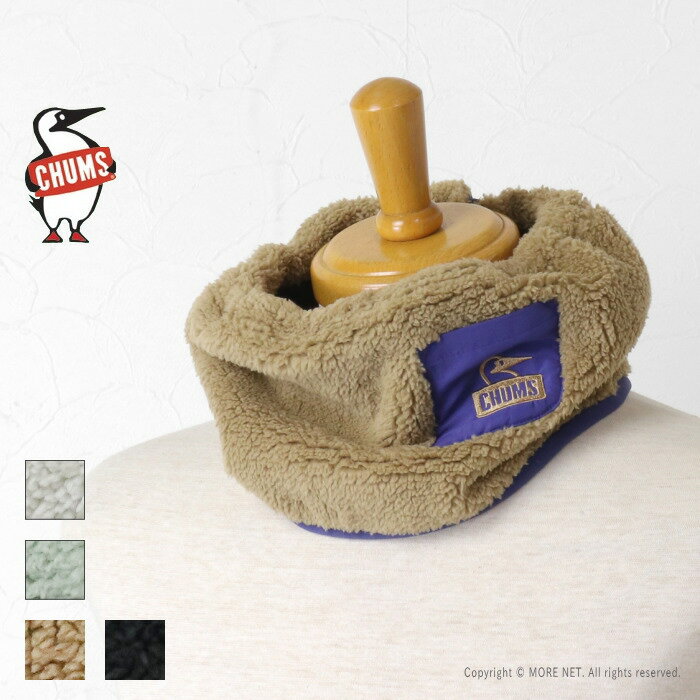 メーカー希望小売価格はメーカー商品タグに基づいて掲載しています ■CHUMS(チャムス) ボンディングフリースネックウォーマー CH09-1357 の紹介 かぶるだけで着脱らくちん、防風性と保温性を兼ね備えたボンディングフリースのネックウォ...