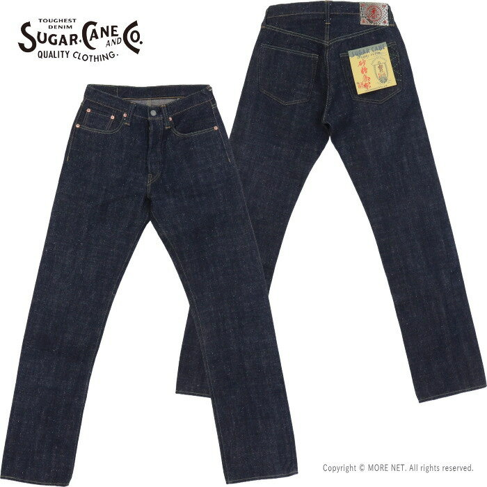 メーカー希望小売価格はメーカー商品タグに基づいて掲載しています ■SUGAR CANE(シュガーケーン) 砂糖黍製 14oz. 琉球藍混左綾ジーンズ SC40301A の紹介 ブランド名であるSUGAR CANE(サトウキビ)を使ったオリジ...