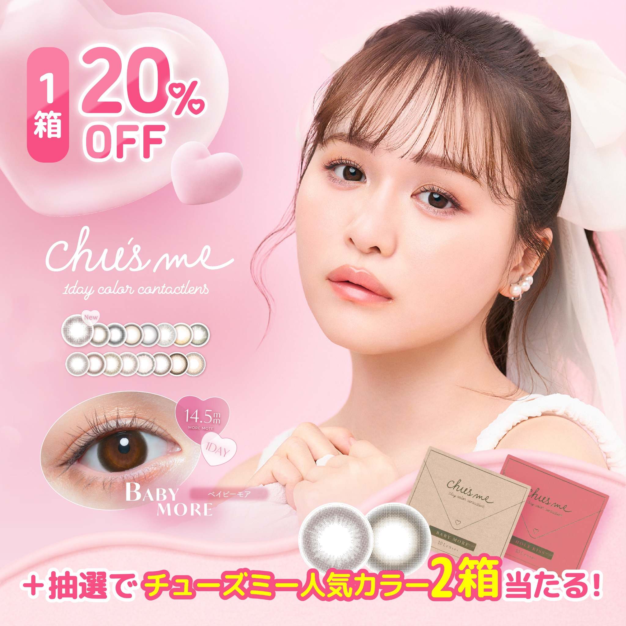 『 ネコポス (ポスト投函)対応可 』⇒ネコポス詳細※ネコポスの注意点※・ご注文は対象商品2点まで・代金引換は利用できません・配送日時の指定はできません・ネコポスでの発送が出来ない場合、宅配便に変更します。 ※『欠品』表示がある項目は在庫切...