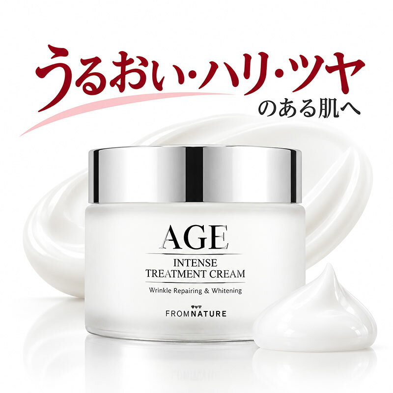 商品名・容量 FROMNATURE エイジ インテンス トリートメント クリーム 80g 広告文責 (株)MIJIN COSME　 03-6304-0811 メーカー FROM NATURE 区分 韓国製/化粧品 ※沖縄・離島への配送につい...
