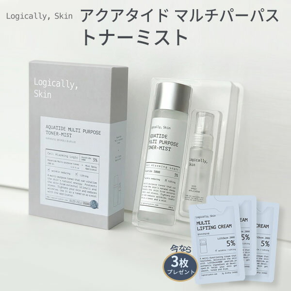 商品名・容量 logically, skin アクアタイド マルチパーパストナーミスト 200ml 広告文責 (株)MIJIN COSME　 03-6304-0811 メーカー logically, skin(ロジカリースキン) 区分 韓国...