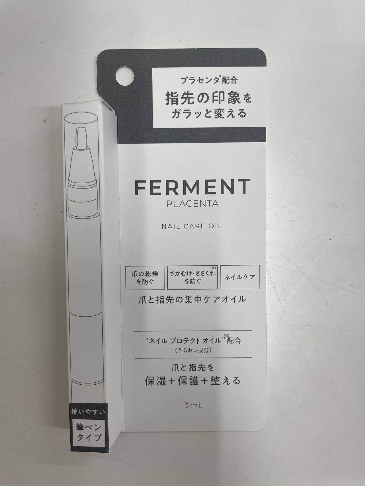 「保湿」「保護」「整える」をこれ1本 指先の印象をガラッと変える集中ケアオイル