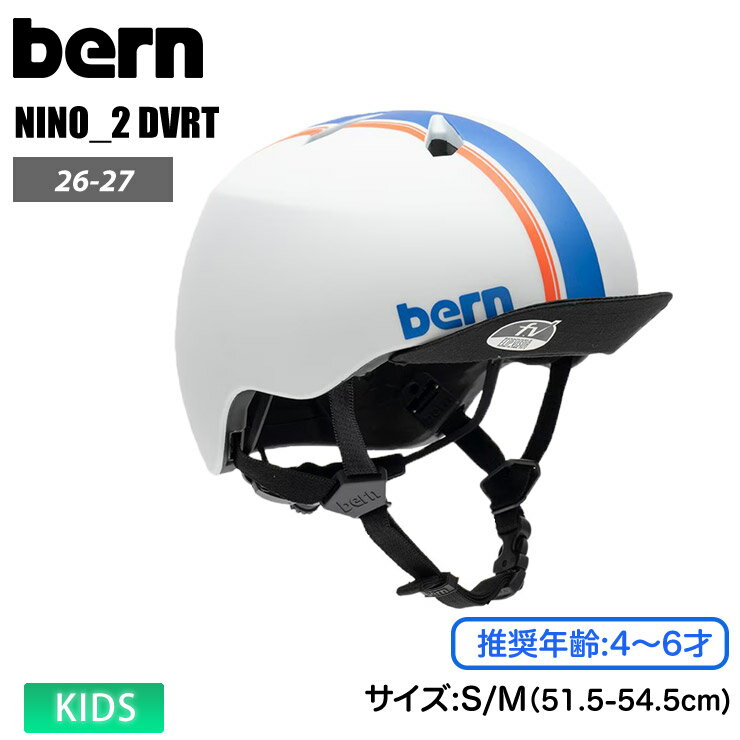 NINO 2 DVRT＜特徴＞・新構造Zip Mold Lite採用で平均重量310g・DVRT（ディバート）搭載・新型フリップバイザー・コンパスフィット・7か所のベンチレーション製法/ディテールZIP MOLD+ヘルメット自体を薄く軽量化...
