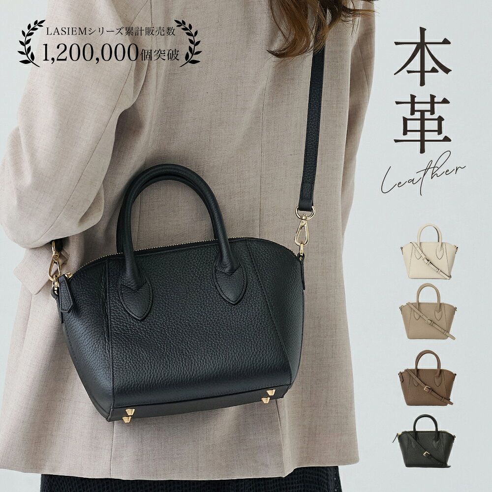 商品紹介 【LASIEMブランドの商品です】 Designer's message 「もう、バッグ選びに迷わない」 大人の女性は、TPOに合わせてお洋服やバッグを変えなければならない時間がたくさんありますよね。 忙しい日々の中で、せめてバッ...