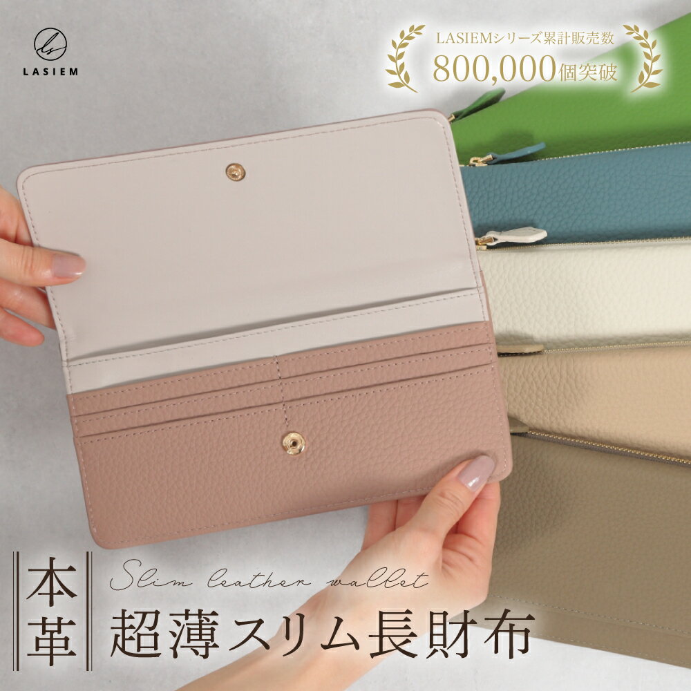 楽天市場】薄型 長財布 軽量 スリムの通販 楽天市場】薄型 長財布 軽量 スリムの通販