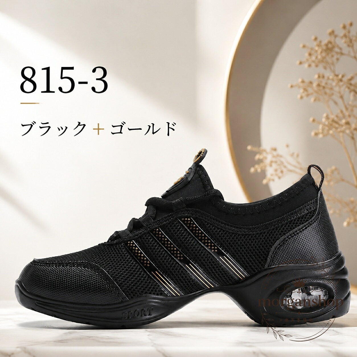 レディース向けのダンスシューズです。練習用や各種ダンスレッスンに使いやすく、動きやすさと快適な履き心地を意識した設計です。商品特徴：メッシュ素材で通気性に配慮し、スプリットソールとエアヒール風のソール構造で足運びをサポートします。適用場景：...