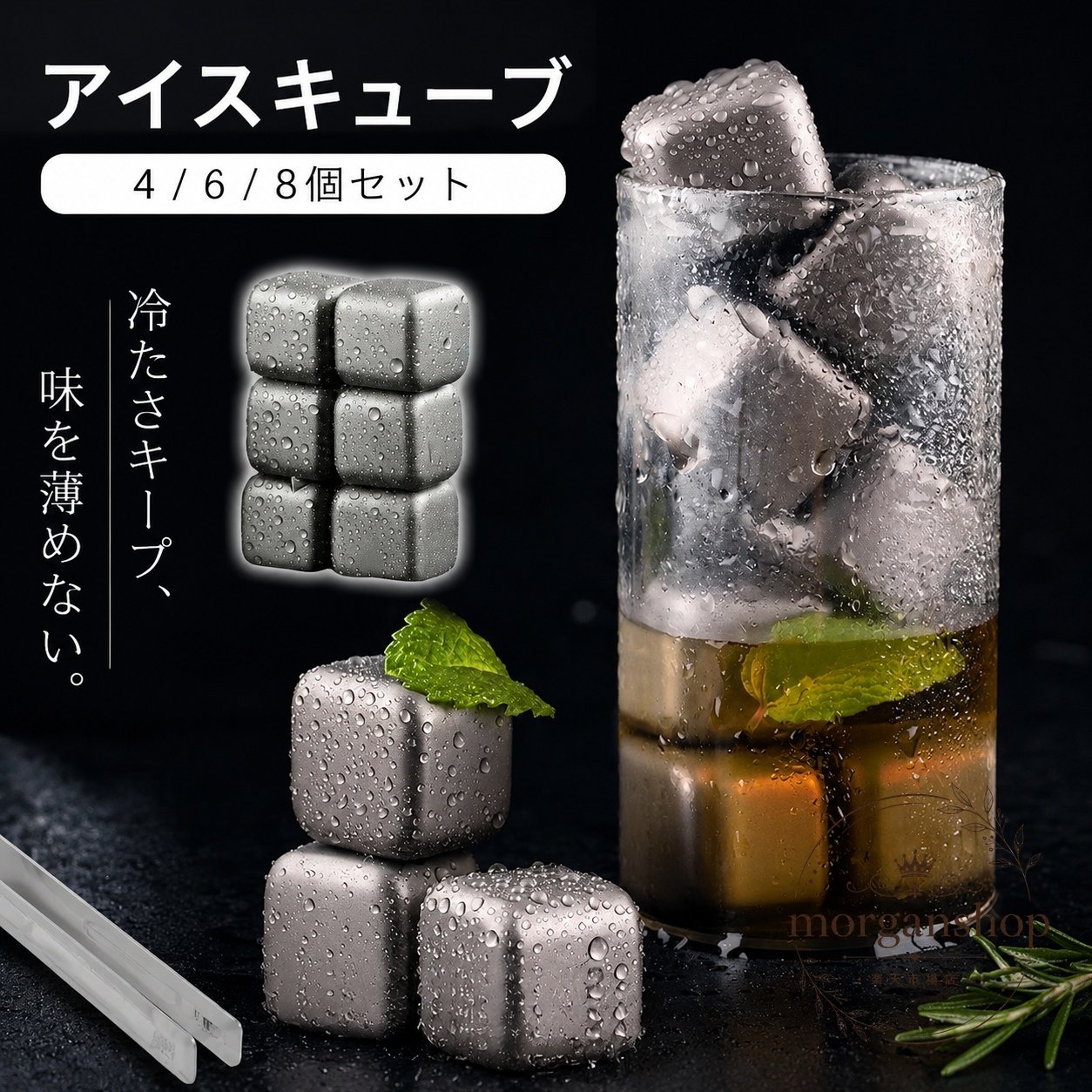 商品特徴99.9%純チタン製のアイスキューブです。飲み物の風味を損ないにくく、無臭・無味の冷却用アイテムです。立方体形状で、収納ケースが付属します。適用シーンウイスキー、ビール、カクテルなどのドリンクに使用できます。ご自宅の晩酌、バー、居酒...
