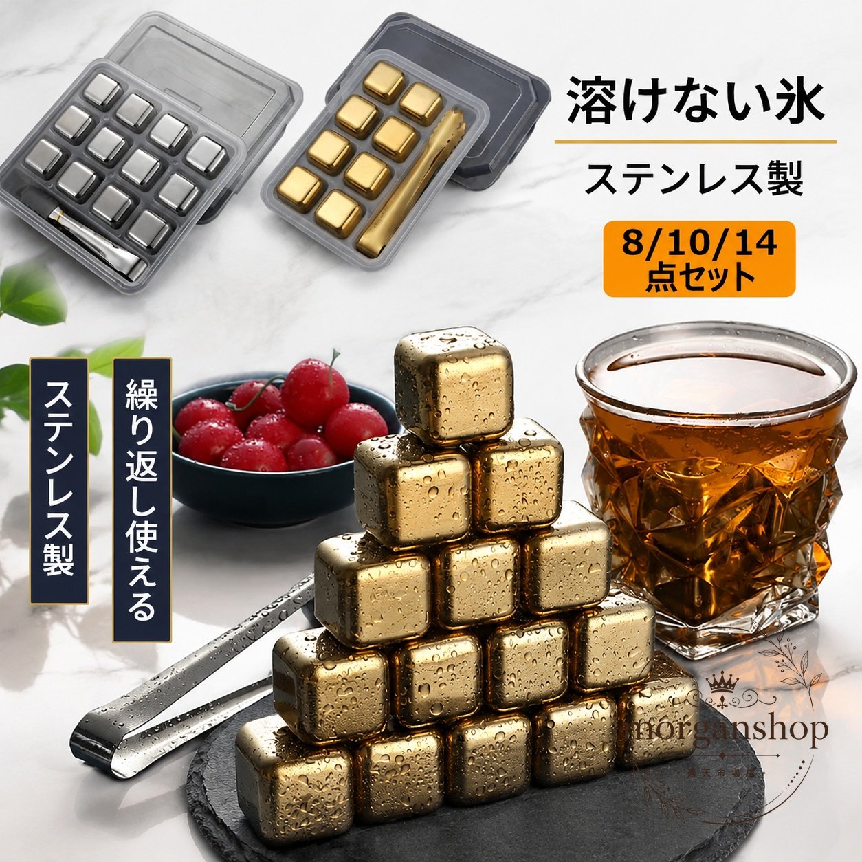 飲み物を薄めずに冷やしたい時に使える、304ステンレス製の氷冷却キューブです。冷蔵庫であらかじめ冷やしてから使うことで、ウイスキーやビール、水割りなどをすっきりと楽しめます。商品特徴：繰り返し使えるステンレス製の冷却キューブ材質：304ステ...
