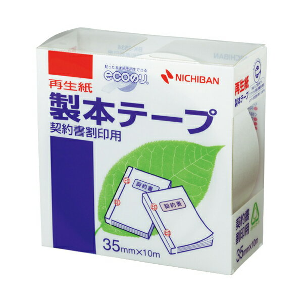 【テープ色】白(契約書割印用) 【テープ寸法】幅35mm×長さ10m 【テープ厚み】0.12mm(はく離紙0.13mm) 【材質(基材)】古紙パルプ配合率70%再生紙(白色度67%) 【材質(粘着剤)】離解性粘着剤(アクリル系) 【材質(は...