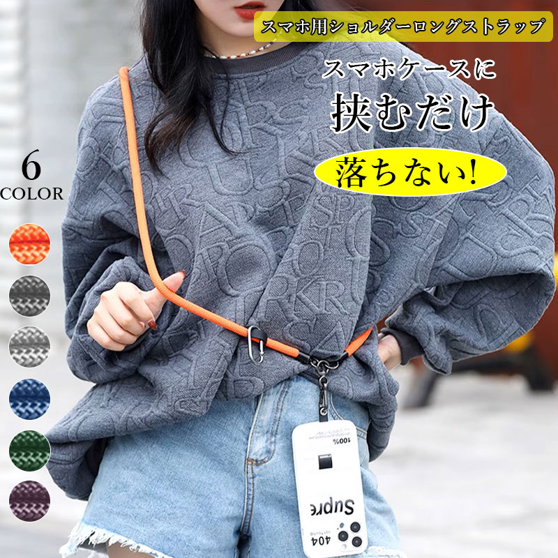 メーカー希望小売価格はメーカーカタログに基づいて掲載しています 商品説明 【素材】 メイン素材: ナイロン 【製品仕様】 首掛けだけでなく、斜め掛けも可能です。幅は人間工学に基づいたデザインで、太すぎず細すぎず、軽量で快適、首を楽にします。...