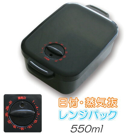 ■寸法・重量：約157×104×58mm・約94g ■材質：ポリプロピレン ■電子レンジ対応スケルトンダークグレー ラインナップ機能的でシンプルなデザインと色合いの電子レンジ保存容器