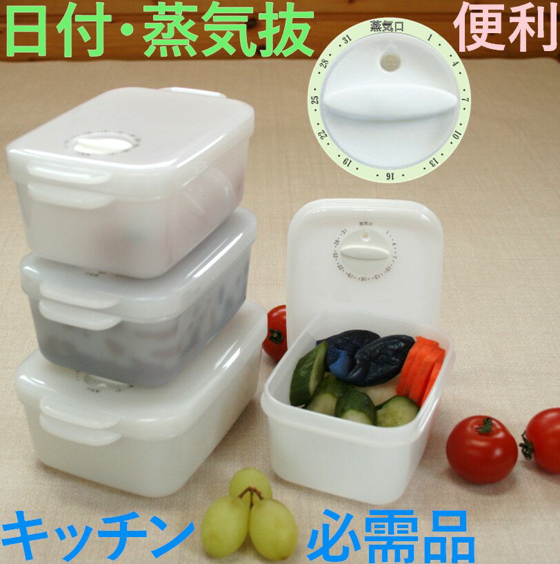 ■寸法・重量： 約380ml／約115×90×58mm・約66g 約440ml／約143×92×58mm・約80g 約550ml／約157×104×58mm・約94g ■材質：ポリプロピレン ■電子レンジ対応スケルトンホワイト ラインナップ...