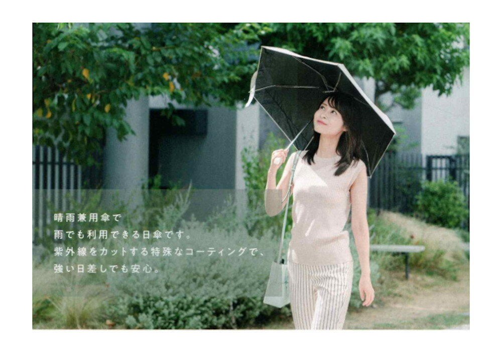 UVカット　雨晴兼用 かさ！ 雨の日、日差しの強い炎天下にも大活躍！ 商品詳細 素材 生地の組成：ポリエステル100％ サイズ 50cm折トップレス 　　 特徴 UVカット率99.9% 遮光率100% 超軽量 晴雨兼用 50cm折 ブラック...