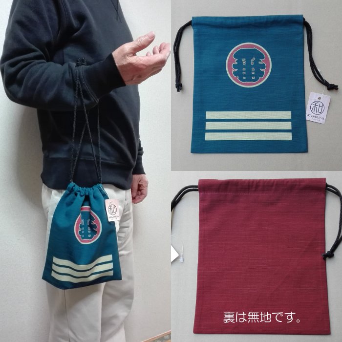 商品詳細 素材 綿100％ サイズ 約20cm×24cm 色と柄 紺・エンジ 番・め・纏・睦・巴・赤富士・波富士・写楽 原産国 日本製 お取扱いのご注意 ・この製品は摩擦等により、移染しやすいので十分注意して下さい。 ・洗濯の際、色が落ちま...