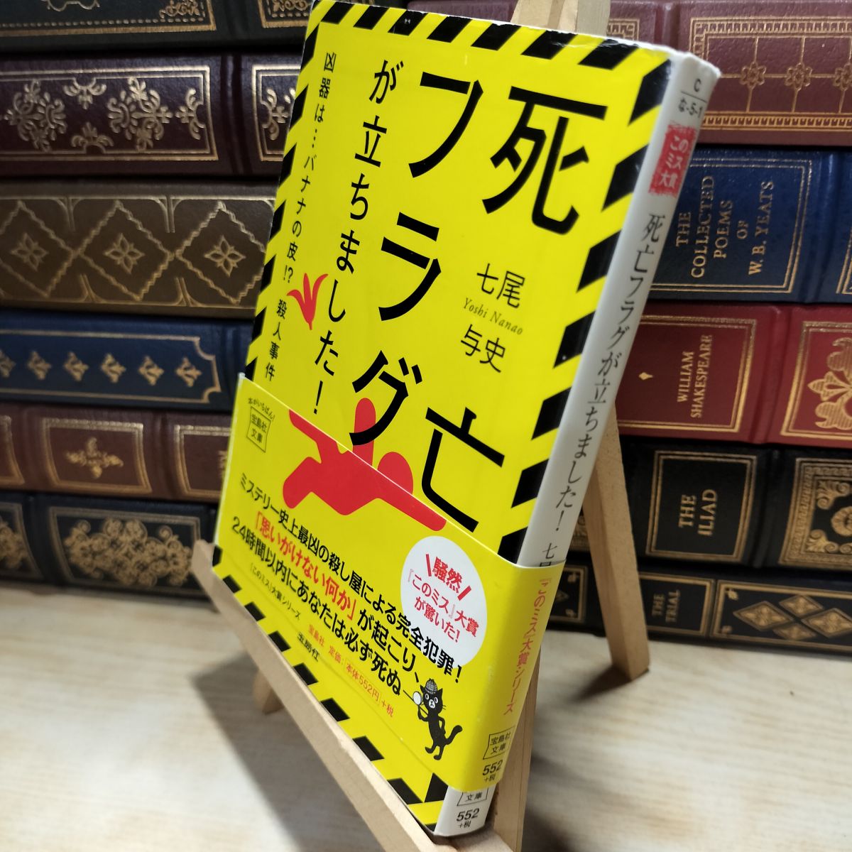 【商品説明】 商品の状態に関しては以下を参考にご検討ください。 【良い】 使用感はありますが、おおむね良好です。 【可】 やや傷や汚れ、ヤケ、折れ、ヨレ、スレなどの使用感がある商品です。 【難あり】 ヤケ・ヨレ・折れ・シミ・汚れ・カバーに一...
