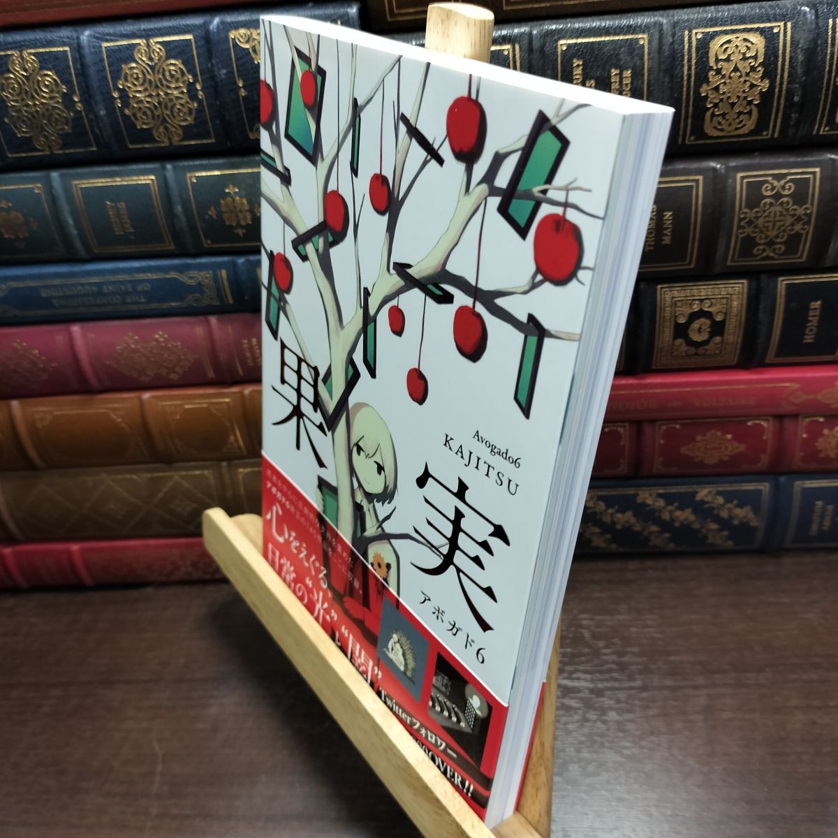 【商品説明】 商品の状態に関しては以下を参考にご検討ください。 【良い】 使用感はありますが、おおむね良好です。 【可】 やや傷や汚れ、ヤケ、折れ、ヨレ、スレなどの使用感がある商品です。 【難あり】 ヤケ・ヨレ・折れ・シミ・汚れ・カバーに一...