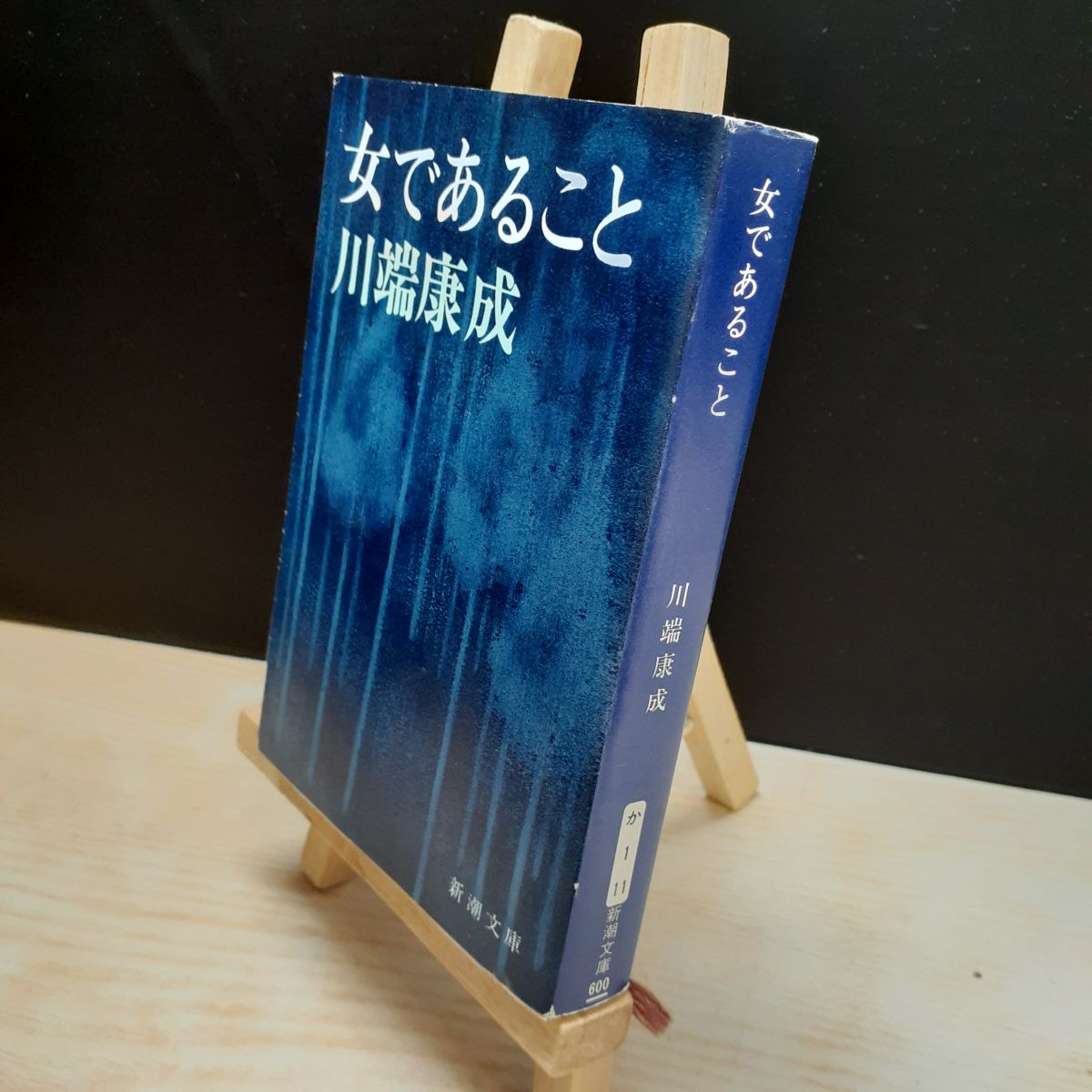 【商品説明】 商品の状態に関しては以下を参考にご検討ください。 【良い】 使用感はありますが、おおむね良好です。 【可】 やや傷や汚れ、ヤケ、折れ、ヨレ、スレなどの使用感がある商品です。 【難あり】 ヤケ・ヨレ・折れ・シミ・汚れ・カバーに一...