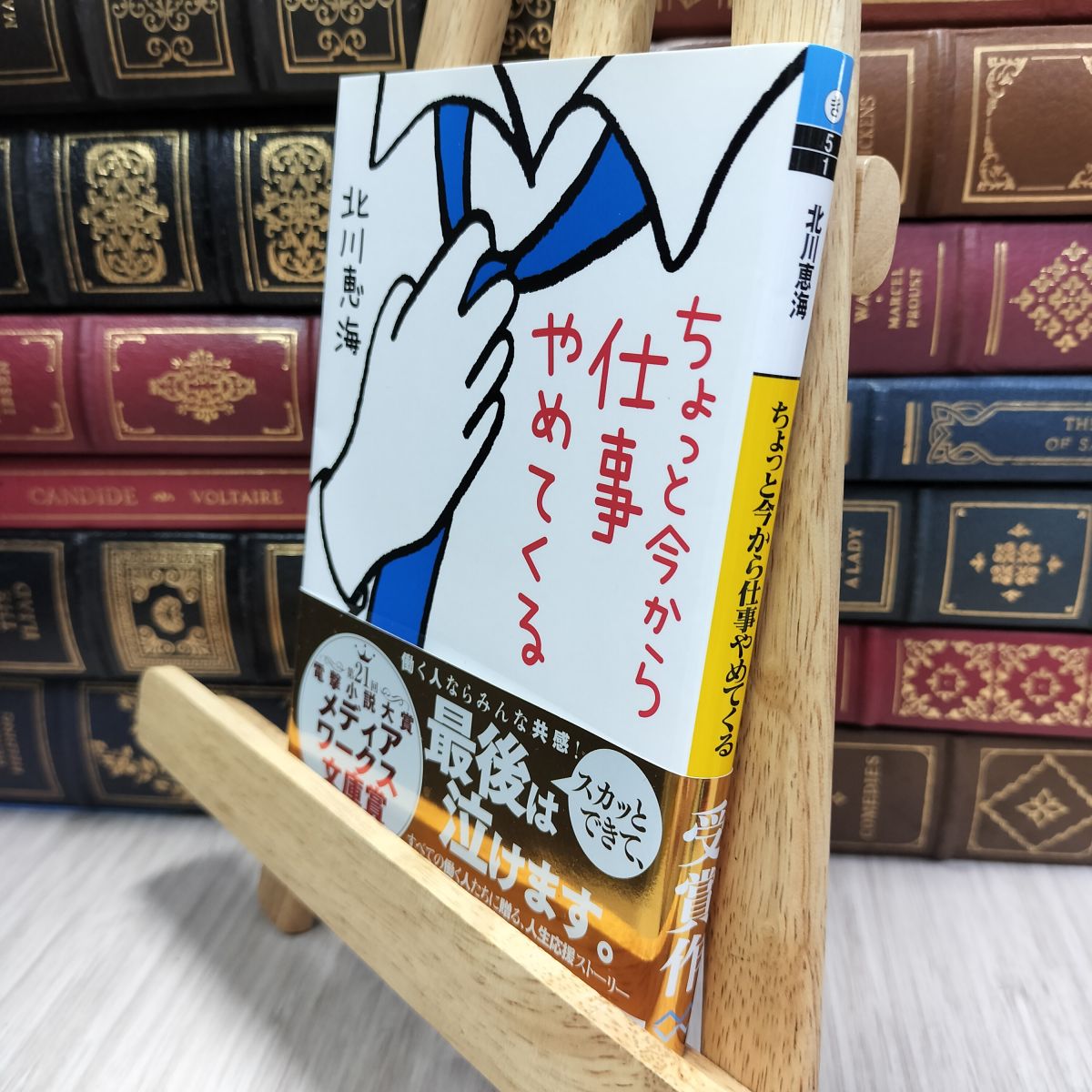 【商品説明】 商品の状態に関しては以下を参考にご検討ください。 【良い】 使用感はありますが、おおむね良好です。 【可】 やや傷や汚れ、ヤケ、折れ、ヨレ、スレなどの使用感がある商品です。 【難あり】 ヤケ・ヨレ・折れ・シミ・汚れ・カバーに一...