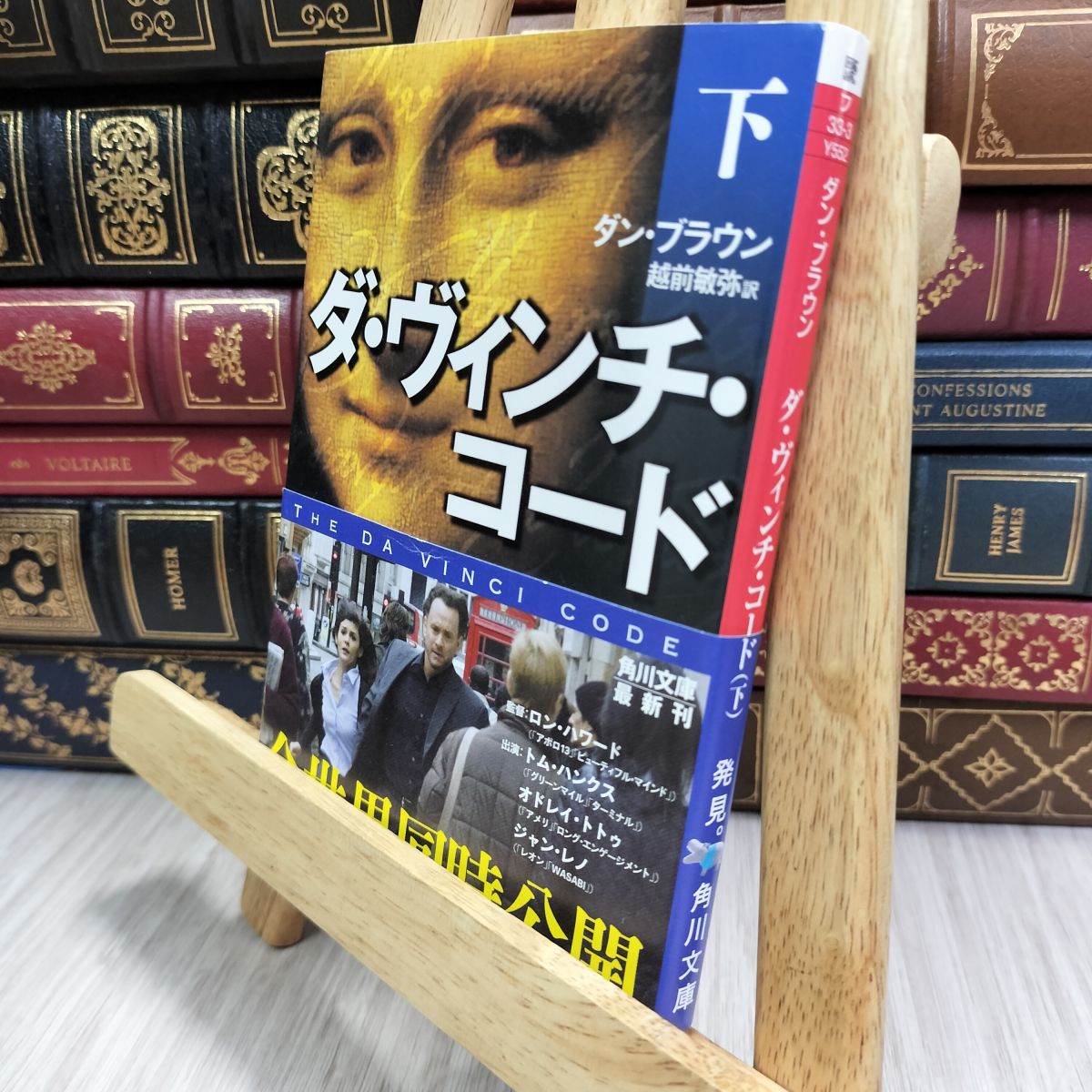 【商品説明】 商品の状態に関しては以下を参考にご検討ください。 【良い】 使用感はありますが、おおむね良好です。 【可】 やや傷や汚れ、ヤケ、折れ、ヨレ、スレなどの使用感がある商品です。 【難あり】 ヤケ・ヨレ・折れ・シミ・汚れ・カバーに一...