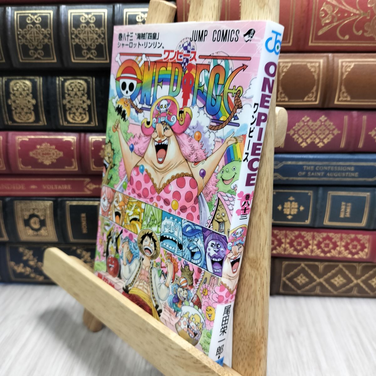 【商品説明】 商品の状態に関しては以下を参考にご検討ください。 【良い】 使用感はありますが、おおむね良好です。 【可】 やや傷や汚れ、ヤケ、折れ、ヨレ、スレなどの使用感がある商品です。 【難あり】 ヤケ・ヨレ・折れ・シミ・汚れ・カバーに一...