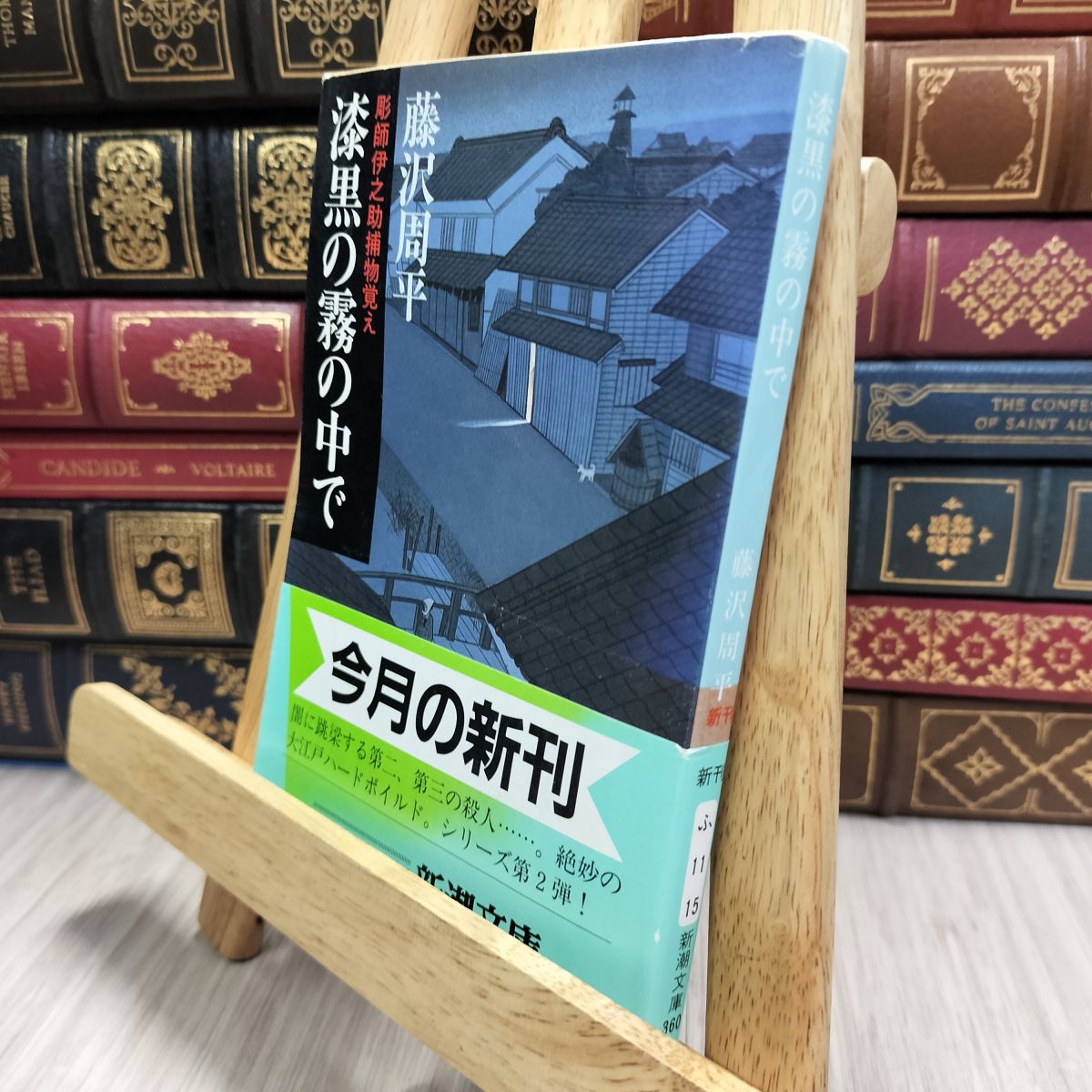 【商品説明】 商品の状態に関しては以下を参考にご検討ください。 【良い】 使用感はありますが、おおむね良好です。 【可】 やや傷や汚れ、ヤケ、折れ、ヨレ、スレなどの使用感がある商品です。 【難あり】 ヤケ・ヨレ・折れ・シミ・汚れ・カバーに一...