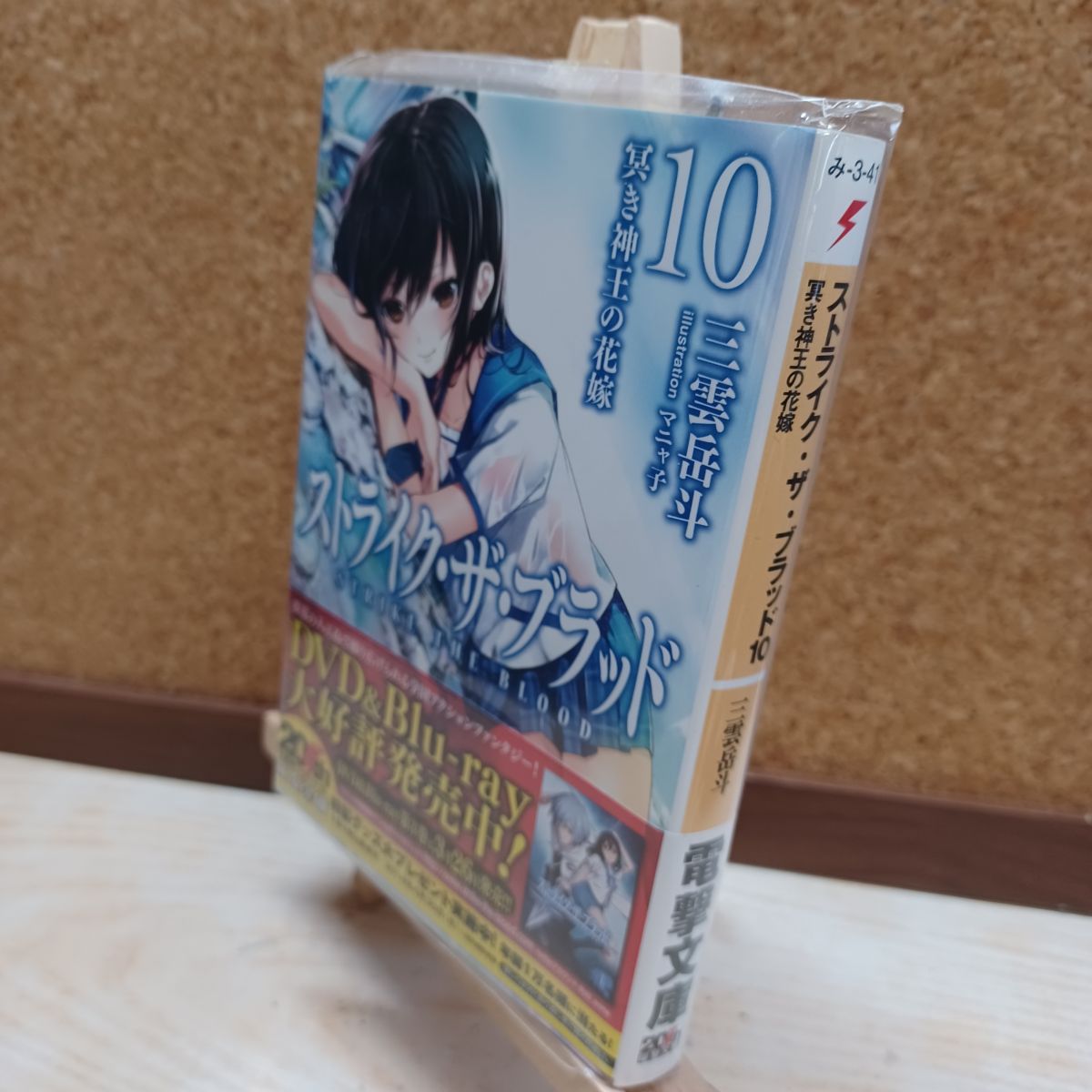 【商品説明】 商品の状態に関しては以下を参考にご検討ください。 【良い】 使用感はありますが、おおむね良好です。 【可】 やや傷や汚れ、ヤケ、折れ、ヨレ、スレなどの使用感がある商品です。 【難あり】 ヤケ・ヨレ・折れ・シミ・汚れ・カバーに一...