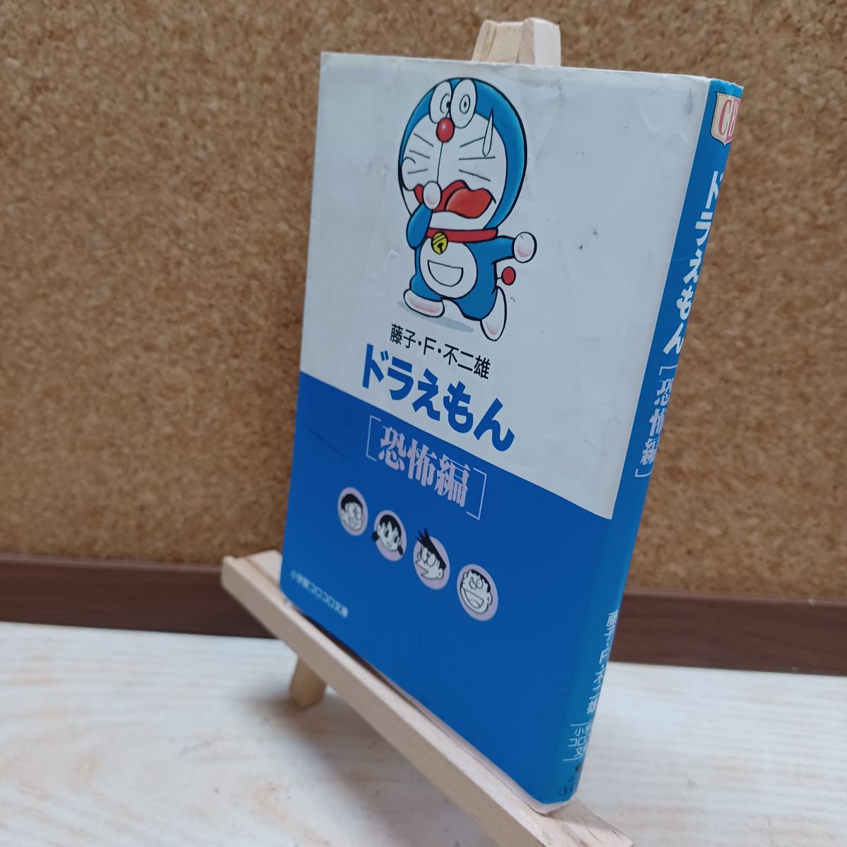 【商品説明】 商品の状態に関しては以下を参考にご検討ください。 【良い】 使用感はありますが、おおむね良好です。 【可】 やや傷や汚れ、ヤケ、折れ、ヨレ、スレなどの使用感がある商品です。 【難あり】 ヤケ・ヨレ・折れ・シミ・汚れ・カバーに一...